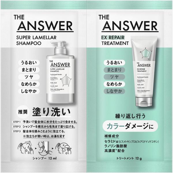 【LINEお友だち登録でお得情報を配信中】