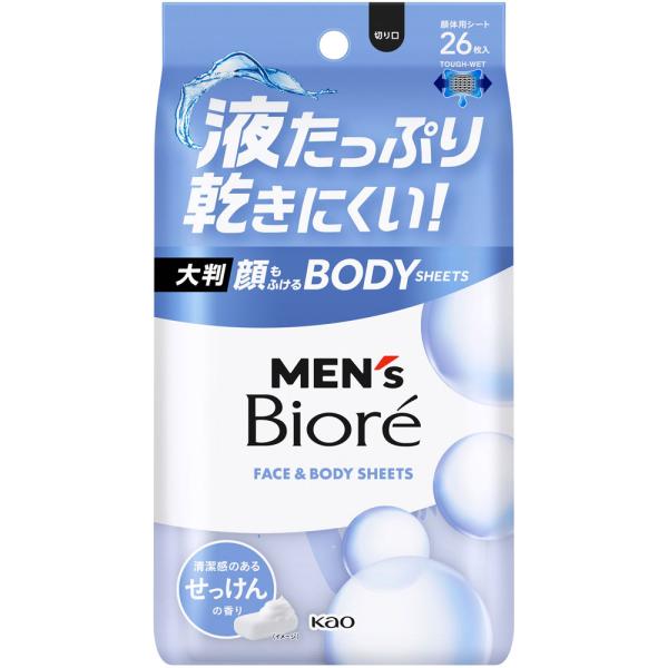 【LINEお友だち登録でお得情報を配信中】