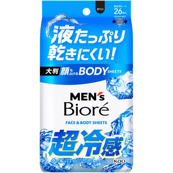 【LINEお友だち登録でお得情報を配信中】