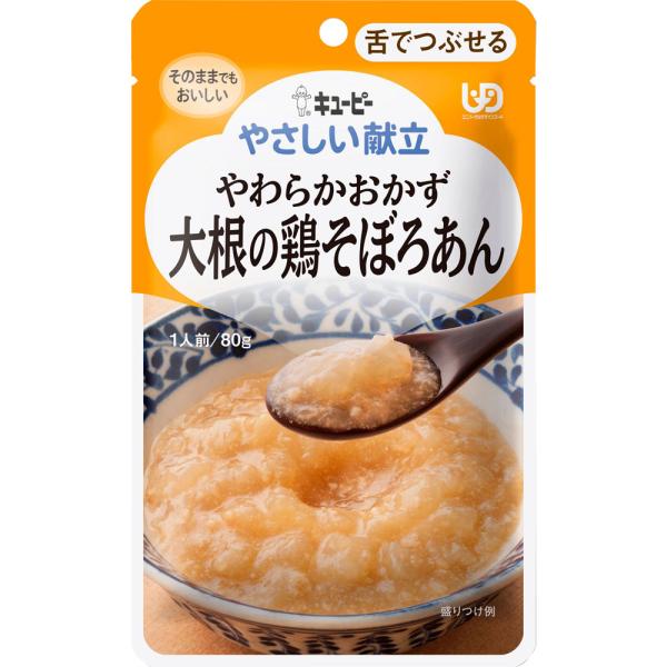 キユーピー やさしい献立 煮込みハンバーグ 100gキユーピー やさしい献立 鶏だんごの野菜煮込み 100gキユーピー やさしい献立 すき焼き 100gキユーピー やさしい献立 おじや 牛すき焼き 160gキユーピー やさしい献立 おじや ...