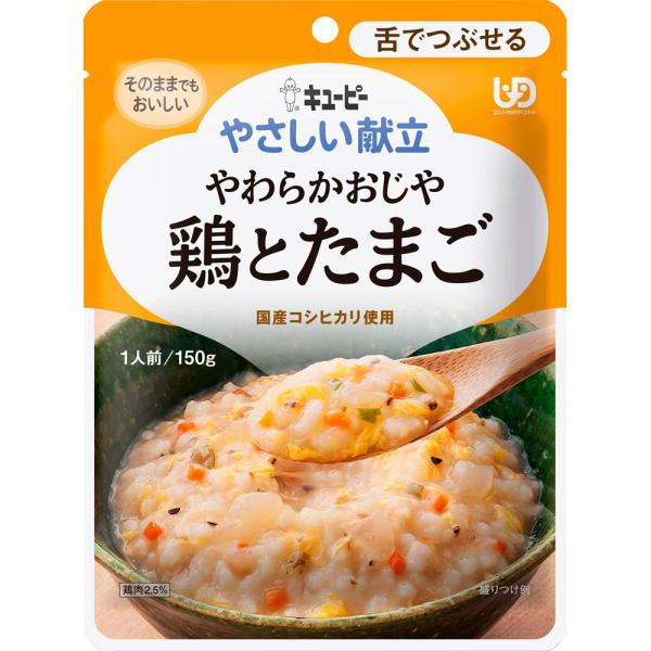 キユーピー やさしい献立 煮込みハンバーグ 100gキユーピー やさしい献立 鶏だんごの野菜煮込み 100gキユーピー やさしい献立 すき焼き 100gキユーピー やさしい献立 おじや 牛すき焼き 160gキユーピー やさしい献立 おじや ...