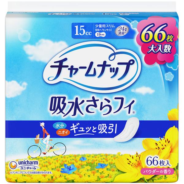 【LINEお友だち登録でお得情報を配信中】