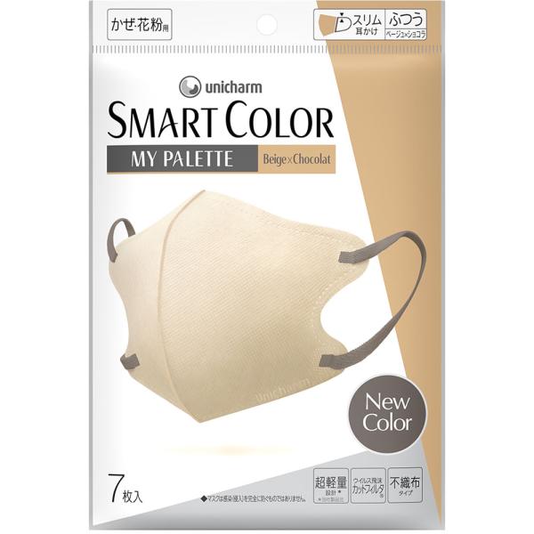 【LINEお友だち登録でお得情報を配信中】