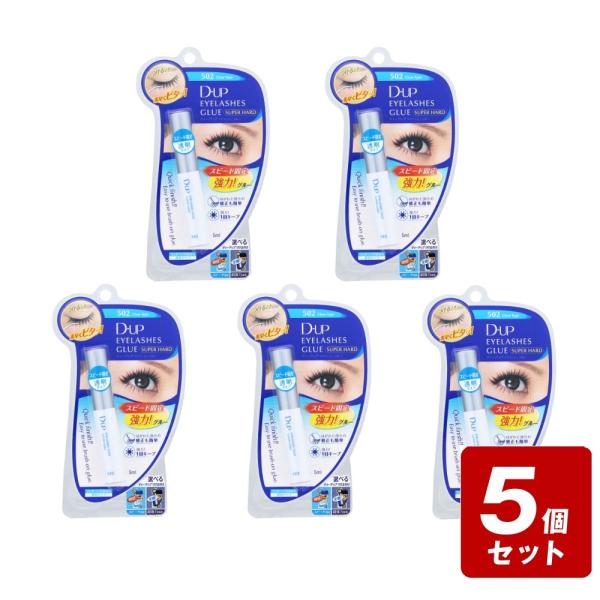 つけまつげ用接着剤のりフィクサー