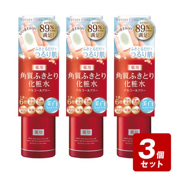【単品での販売もございます】