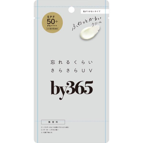 【LINEお友だち登録でお得情報を配信中】