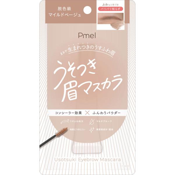 【LINEお友だち登録でお得情報を配信中】