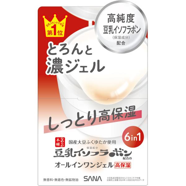 【LINEお友だち登録でお得情報を配信中】