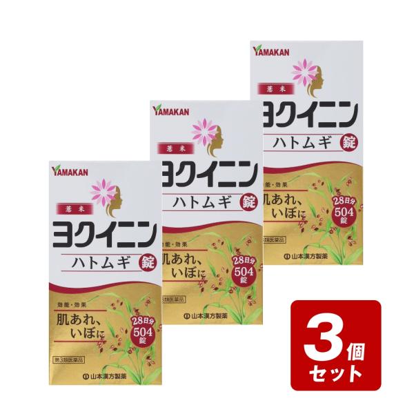 【単品での販売もございます】