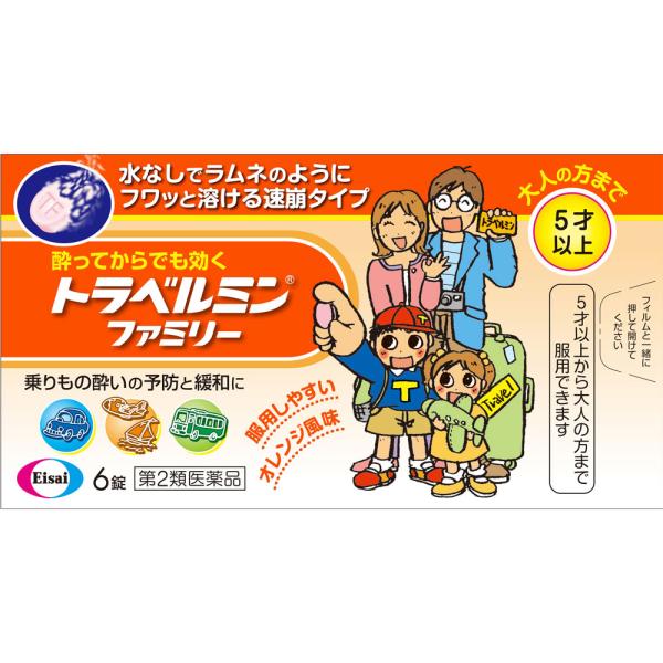 【LINEお友だち登録でお得情報を配信中】