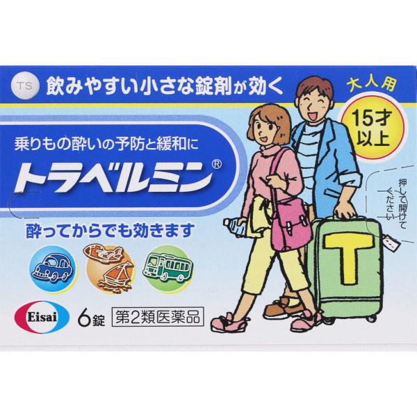 【LINEお友だち登録でお得情報を配信中】