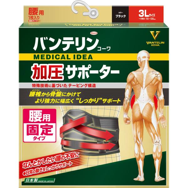 【LINEお友だち登録でお得情報を配信中】