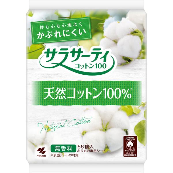 【LINEお友だち登録でお得情報を配信中】