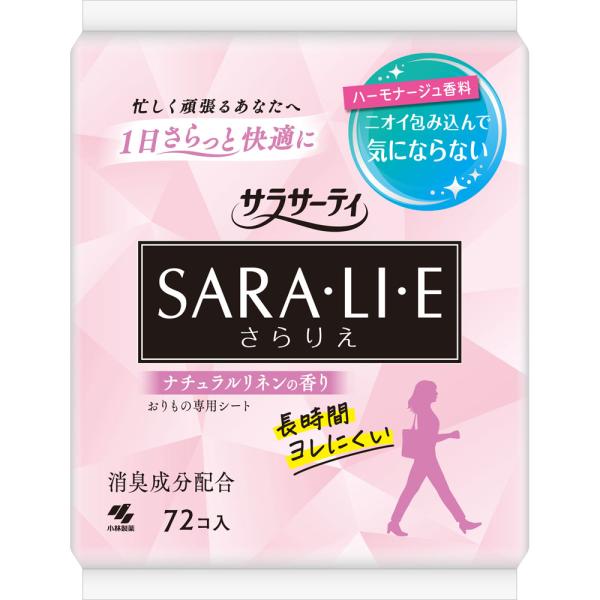 【LINEお友だち登録でお得情報を配信中】