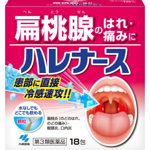 【LINEお友だち登録でお得情報を配信中】