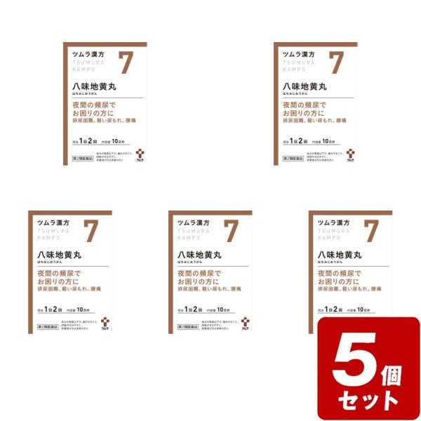 【LINEお友だち登録でお得情報を配信中】