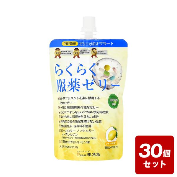 【30袋お得価格】【単品での販売もございます】