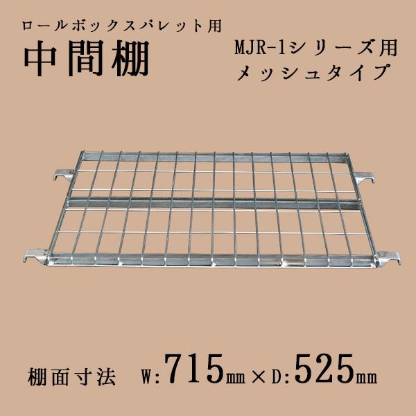 ※個人宅への配送は出来ません。※配達は車上渡しとなりますので、お客様で荷卸しをお願い致します。※配送車（2t〜10t）が入れない場所への配達は出来ません。【送料】・送料無料。※北海道・沖縄・その他離島など一部地域は別途送料ご負担となります。...