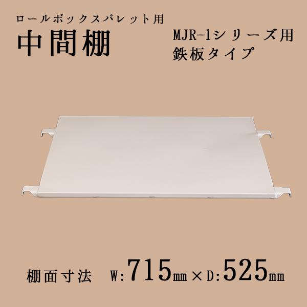 ※個人宅への配送は出来ません。※配達は車上渡しとなりますので、お客様で荷卸しをお願い致します。※配送車（2t〜10t）が入れない場所への配達は出来ません。【送料】・送料無料。※北海道・沖縄・その他離島など一部地域は別途送料ご負担となります。...
