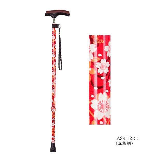 【納期】ご注文日より2〜4日以内に出荷致します。(※土日祝を除きます。※在庫品に限ります。)【商品紹介】・やわらかスリムネックのステッキ。・伸縮可能(11段階調節・2.5cm間隔)!・ストラップ付き・アルミ製支柱【仕様】品名：やわらかスリム...