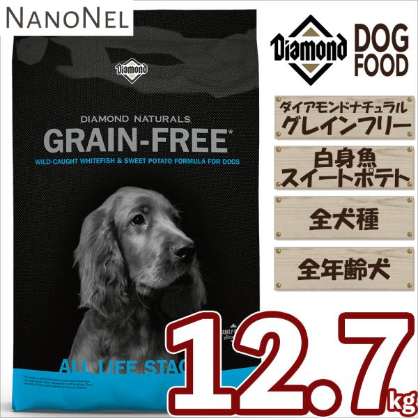 白身魚を主原料とした、全犬種、全年齢対応の穀物不使用のスーパープレミアムフードです。・過敏症の犬のための穀物を含まない処方・野生の白身魚が最初の材料です・肌とコートのためのオメガ脂肪酸のブレンド・一日のエネルギーのための複雑な炭水化物・強力...