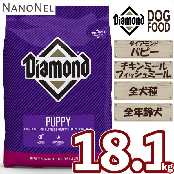 あらゆる犬種の全年齢にお使いいただけます。 豊富なタンパク質が筋肉質の太りにくい体作りをサポートします。    ・子犬だけでなく、妊娠中または授乳中の成犬にも適しています  ・適切な脳と視覚の発達のためのDHA  ・適切な成長のための脂肪、...