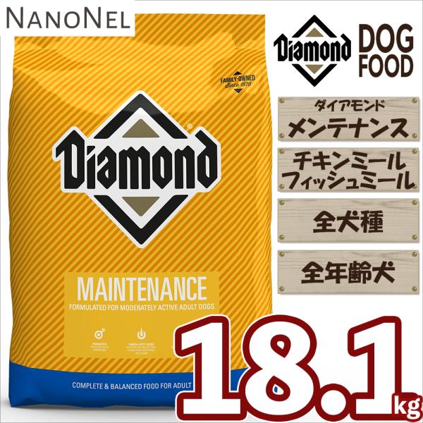 あらゆる犬種の成犬にお使いいただけます。 豊富な微生物がお腹の調子を整え、健康維持をサポートします。    ・適度に活動的な犬のために処方  ・成犬のための完全でバランスの取れた食事  ・消化性が高い    【与え方】  下記給与量を目安に...