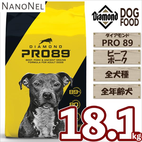 ・牛肉は、持久力とパフォーマンスのために強い筋肉を構築して維持するための一番の成分です  ・タンパク質の89％は、アミノ酸が豊富な動物由来です。  ・犬がその潜在能力を最大限に発揮し、全体的な幸福をサポートするのを助けるために古代の穀物で強...