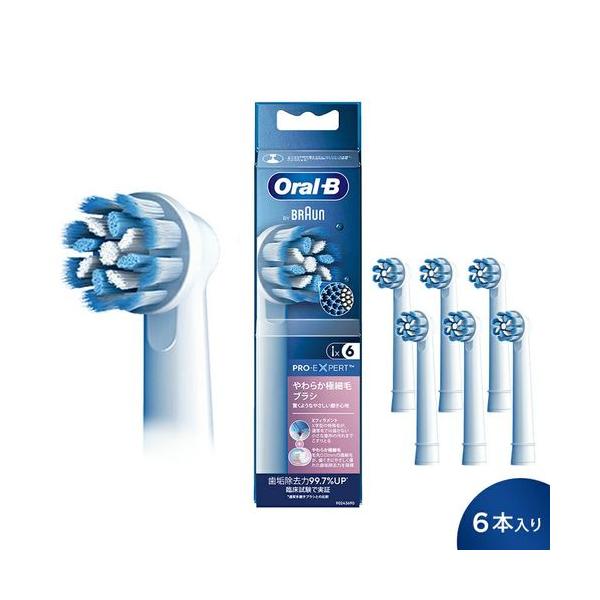 【歯ぐきに優しくありながら、高い歯垢除去力を発揮。】 検索キーワード:Braun (ブラウン) 健康器具|デンタルケア メーカー型番:EB60X-6-EL EB60X6EL