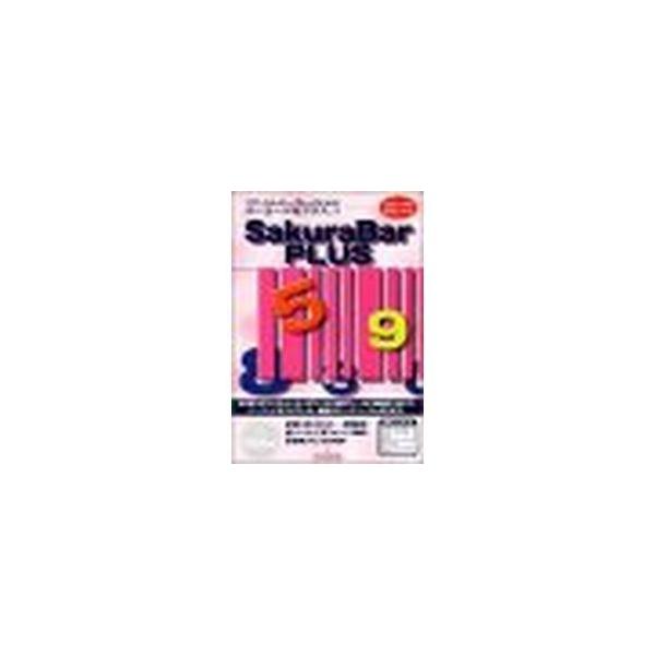 【バーコード作成・ファイルメーカープラグインソフト】 検索キーワード: バーコード作成・ファイルメーカープラグインソフト サクラバー　プラス SAKURABARPLUSFORWINDOWS SAKURABARPLUSFORWINDOWS|ロ...