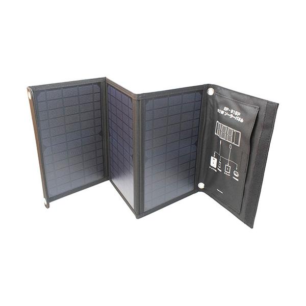 【ポータブル電源やスマートフォン等を充電出来る便利なソーラーパネルです。折り畳めばコンパクトなバッグ状になり、持ち運びもラクラクです。】 検索キーワード:　 ファシリティ関連|防犯・防災用品 メーカー型番:C6016557
