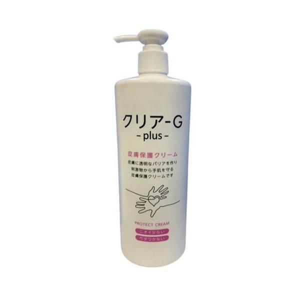 【皮膚保護クリーム クリアG プラス 600g (1個)】 検索キーワード:　 院内感染防止、空気清浄器類|手指消毒機器関連品 メーカー型番:0-8238-22 0823822