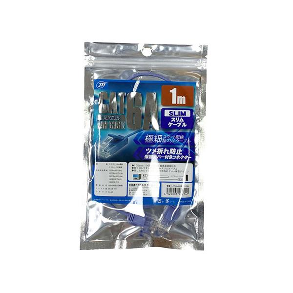 【10Gbps/500MHz高速転送に対応したスーパースリムなネットワークケーブル】 検索キーワード:日本トラストテクノロジー ケーブル|ネットワークケーブル メーカー型番:JTLAN6A-S10BL JTLAN6AS10BL