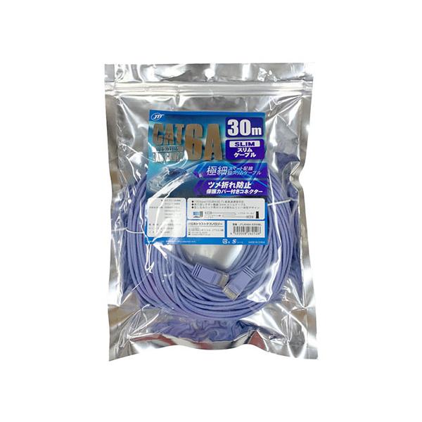 【10Gbps/500MHz高速転送に対応したスーパースリムなネットワークケーブル】 検索キーワード:日本トラストテクノロジー ケーブル|ネットワークケーブル メーカー型番:JTLAN6A-S300BL JTLAN6AS300BL
