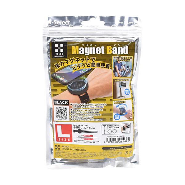 【強力マグネット内蔵で脱着1秒 腕周り12〜23cm対応のスマホ用マグネットバンド ブラック】 検索キーワード:日本トラストテクノロジー モバイルアクセサリー|　 メーカー型番:JT-MAGBAND-BK-L JTMAGBANDBKL