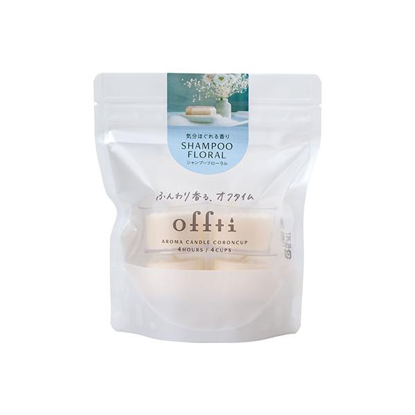 【offti(オフティ)は、眠る前のオフタイムを心地よく整えるアロマキャンドル。゛コロンカップ゛は、ソイワックスをはじめとする植物由来のワックスを主原料に心地よさを追及したフレグランス系アロマキャンドル】 検索キーワード:ペガサスキャンドル...