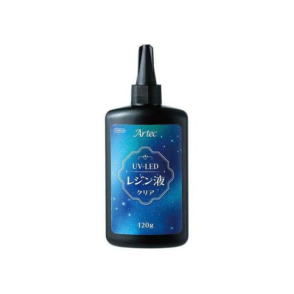 【Artec大容量 UV-LEDレジン 120g　58504】 検索キーワード:アーテック 工具類|工具 メーカー型番:69-8921-03 69892103