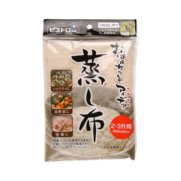 【定番の蒸し料理の他、温野菜やぬか漬けなどにも。】 検索キーワード:サンベルム キッチン用品|キッチン用品 メーカー型番:K42229