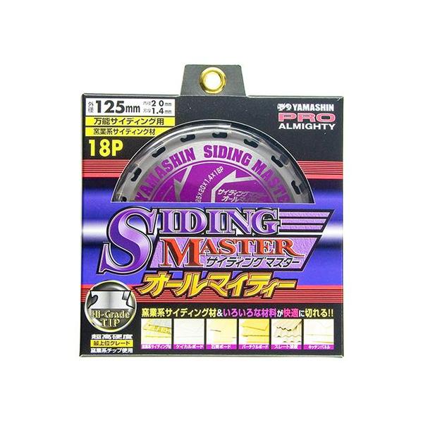 【窯業系サイディング用チップソー。最上位グレード！超硬度「窯業系チップ」使用。】 検索キーワード:山真製鋸 工具類|工具 メーカー型番:63-5430-62 63543062