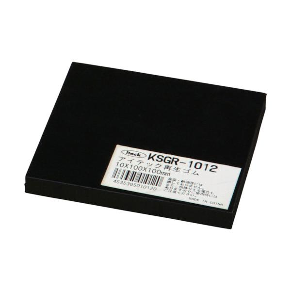 検索キーワード:光 文具事務用品|文具事務用品 メーカー型番:KSGR-1012 KSGR1012