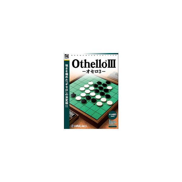 【日本生まれの「オセロ」究極の決定版がついに登場!!】 検索キーワード: 日本生まれの「オセロ」究極の決定版がついに登場!!|アンバランス ゲーム|思考／パズル メーカー型番:WOT-394 WOT394