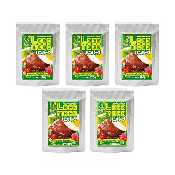 【ロコモコハンバーグ】 検索キーワード:ユーエイキャスター 食品・飲料|食品・飲料 メーカー型番:K50218549