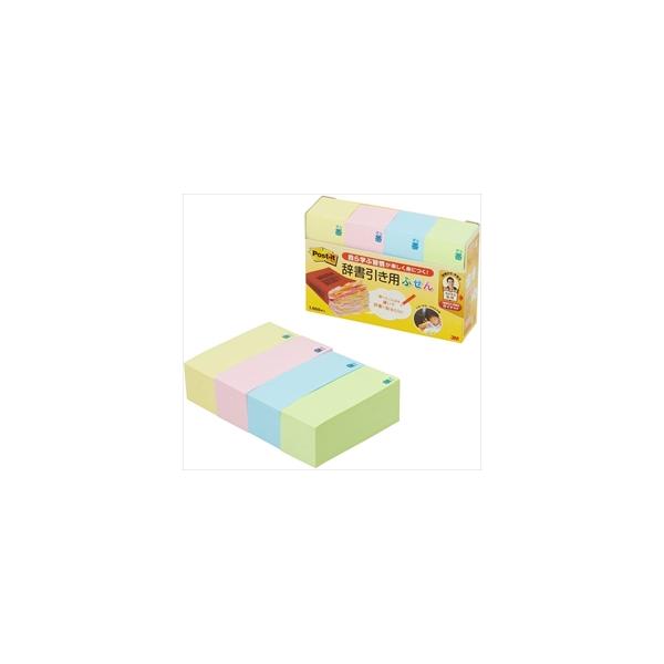 検索キーワード: (型番：JBF-1000          )|３Ｍ 文具事務用品|文具事務用品 メーカー型番:JBF-1000 JBF1000