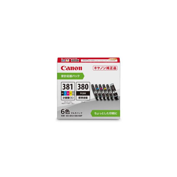 【BCI-381S(BK/C/M/Y/GY)+BCI-380(PGBK)の6色パック】 検索キーワード:キヤノン|CANON|キャノン プリンターサプライ|インクカートリッジ メーカー型番:2344C007