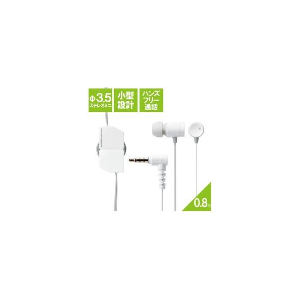 【かわいい・楽しい・カラフルをテーマに、 意外にいい音 が気軽に体験できるエントリーレーベルのFAST MUSIC(TM)です。】 検索キーワード:エレコム|ELECOM オーディオ機器|　 メーカー型番:EHP-FR10CMWH EHPF...