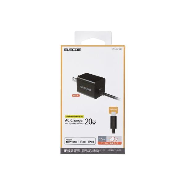 【Lightningコネクターを搭載し、Lightningコネクター搭載のiPhone、iPad、iPodを超高速充電できるUSB AC充電器です。】 検索キーワード:エレコム|ELECOM モバイルアクセサリー|AC・充電器（モバイル） ...