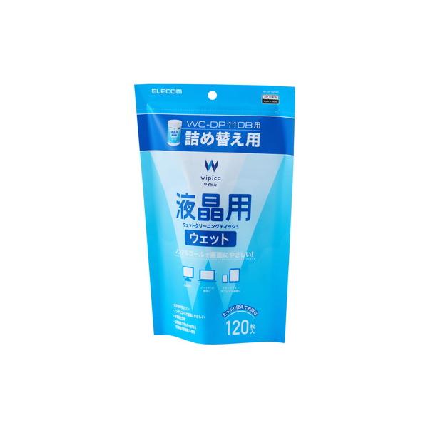 【主成分：精製水、界面活性剤、防腐剤 ■材質：超極細分割繊維配合不織布 ■サイズ：ティッシュサイズ:140mm×120mm ■枚数：120枚入り■】 検索キーワード:エレコム|ELECOM アクセサリー|クリーナー用品 メーカー型番:WC-...