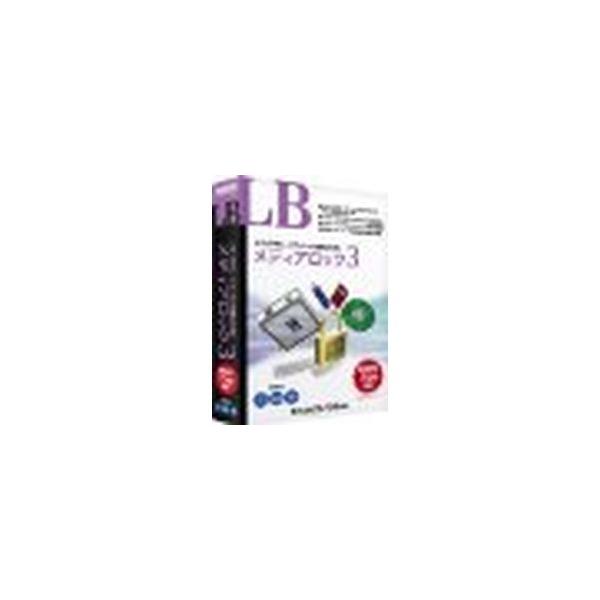 【メディアやハードディスクの中に暗号化したデータの金庫を作成する便利ツール。】 検索キーワード: Windows 7対応、メディアやハードディスクの中に暗号化したデータの金庫を作成する便利ツール。|ライフボート ユーティリティ|ディスク管理ツール