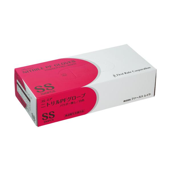 【【食品衛生法適合】ラテックスに近い使いごこちのニトリル製。食品衛生法適合品。】 検索キーワード:ファーストレイト 保護・手袋・ウエア２|一般手袋 メーカー型番:FR-855 FR855
