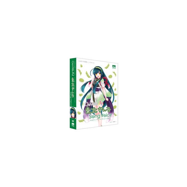 【声優「佐藤聡美」の声を元に制作した、ほんわかした可愛らしい声が特徴です。】 検索キーワード:ＡＨＳ サウンド|サウンド メーカー型番:SAHS-40320 SAHS40320